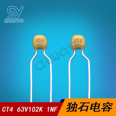 独石电容63V102 1NF K档 10% 1000pf 全系类环保X7R 积层电容