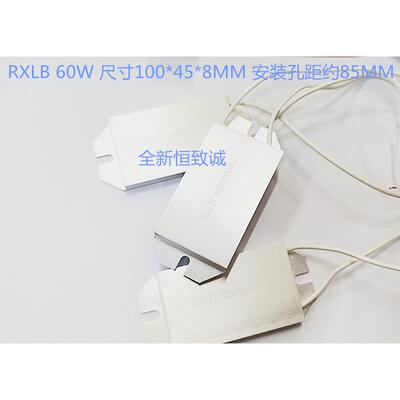 超薄铝壳电阻 RXLB制动刹车 功率电阻60W 10R20R 30R40R 50R 100R