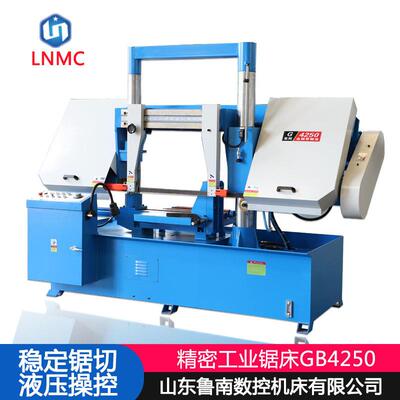 GB4250金属带锯床4250锯床液压半自动锯床4250钢筋锯床