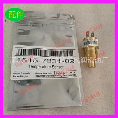 供应：替代空压机711632E1-21D264压力传感器