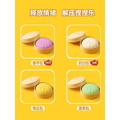 Stress Ball Squeeze Antistress Grapes Fidget Toy Squishy