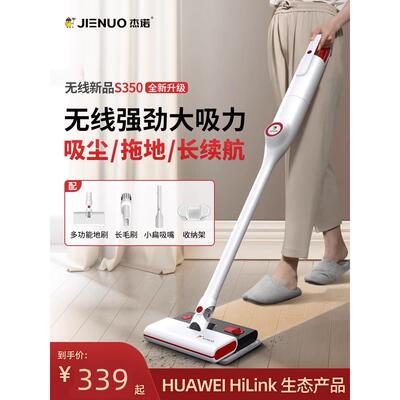 Geno无线吸尘器家用大吸力超安静强大的小型手持吸力和拖地一体机