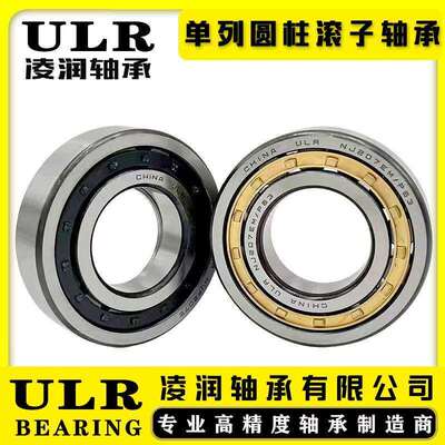 圆柱滚子轴承 NJ NU N 210 211 212 213 214 215 216 217EM E ECP