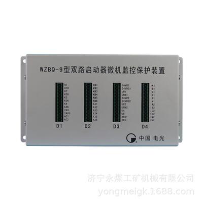 电光防爆HRVS-DN高压软启动保护器HRVSDN显示控制器250A/150A