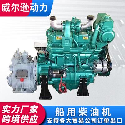 潍坊4102/4105/6126船用柴油机100马力船用斯太尔300马力船用机