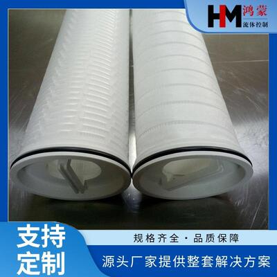 替代派克HPFEG005L-40N烟气冷凝水处理过滤器滤芯大流量滤芯