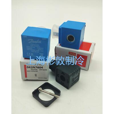 Danfoss丹佛斯线 线圈 电压220V 042N7604 7651 7601 8678 EVUP23