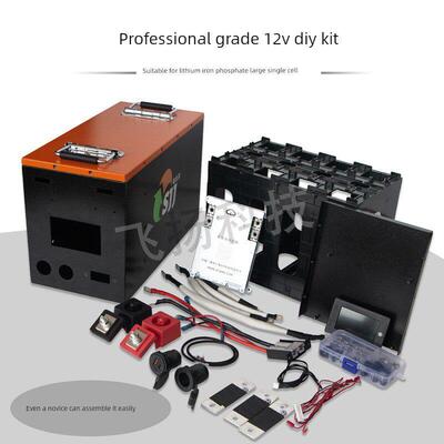 房车露营车锂电池外壳DIY套件12V24V280AH304AH560AH逆变器电池壳