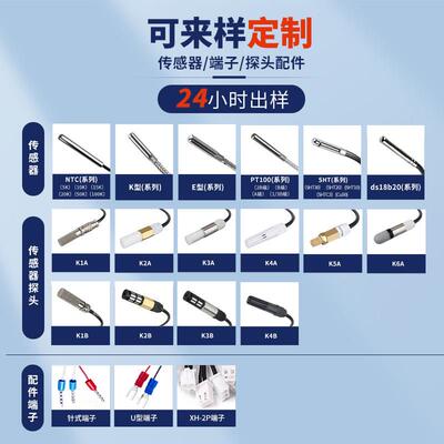 sht30温湿度传感器40 20 31 45测温防水探头I2C模块IIC高精度