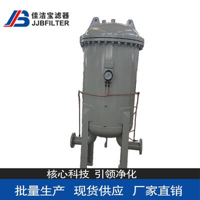 航空煤油过滤分离器316L材质PN16带压力容器证聚结器