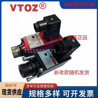 维扣斯WMAP-320/正品压力继电器160/ WMAP-40VTOZ液压阀WMAP-80