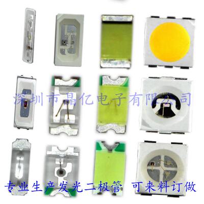 0805rgb灯珠慢闪指示灯高亮led0807慢闪rgb灯smd七彩慢闪灯珠RGB