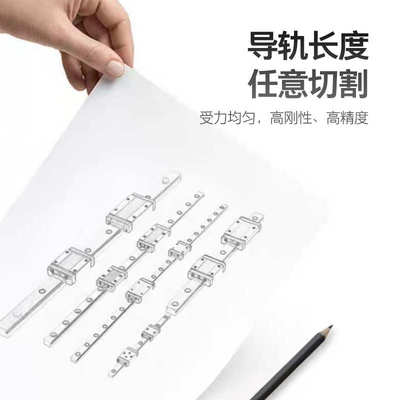 上滑块wew17 国产银直线导轨导轨滑轨宽幅滑块 轴承钢微型weh17ca