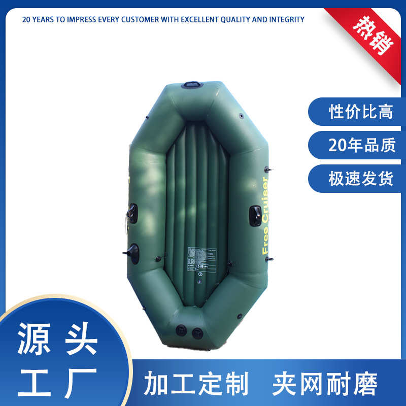 现货皮划艇双人橡皮艇拉丝底板加厚硬底船耐磨充气船钓鱼船救生艇