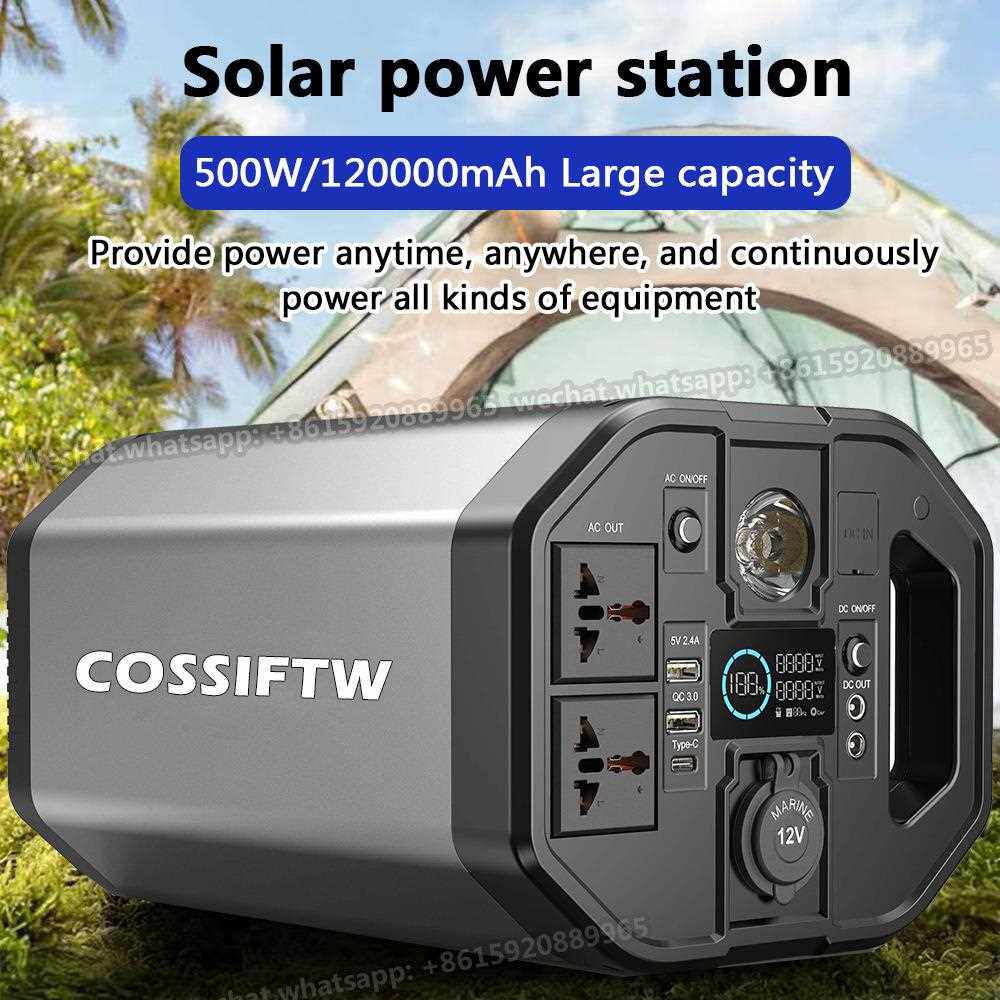 多年厚户外电源220v 500W便携式大容量自驾露营应急移动电站