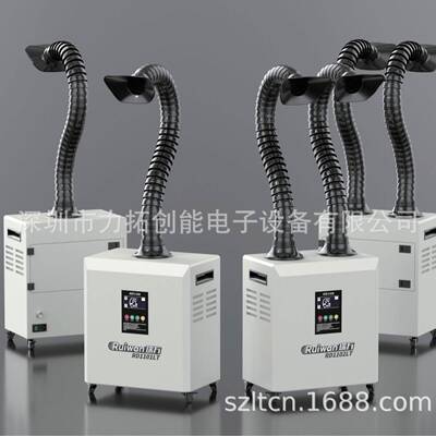 电子加工烟雾粉尘异味净化设备 AT210LT 经济款