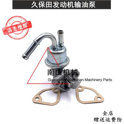 久保田M704/954拖拉机输油泵久保田V3800发动机手油泵1C010-52033