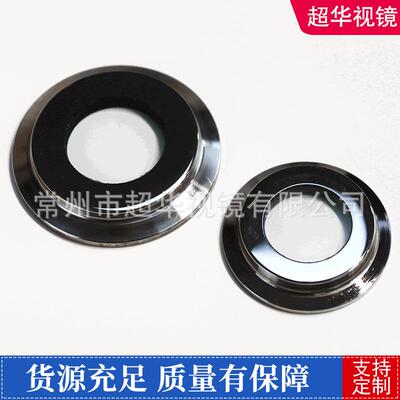 LUZ不锈内视镜级管道快装卡式箍烧结视钢镜卫生透明玻璃钢视镜视