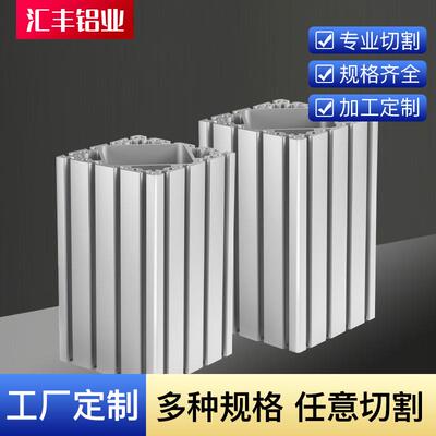 供应工木刻机雕铝合金横梁激HPS光切割横梁机合金型材围栏铝横梁