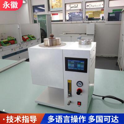 自动碳渣分析仪微量残碳测定仪微量残炭测试仪自动微量残炭试验器