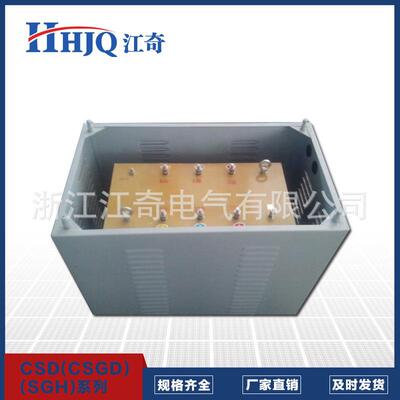 厂家直销CSD(CSGDSGH)-40KVA船用变压器船用防水隔离变压器
