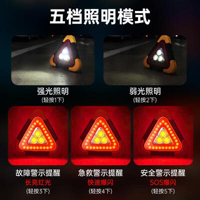 汽三脚架反光XBC-485-障警示牌三架角支架车载安全用品停车辆事故
