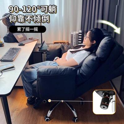 老板办公电XEF脑椅椅家用舒适人体学久工坐不累座商务沙发椅午休