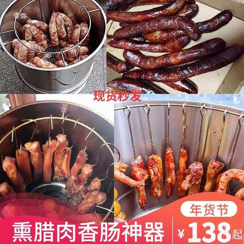 吊炉烧烤炉大型熏肉网红桶熏腊肉烟熏闷烤家用炉子桶羊腿