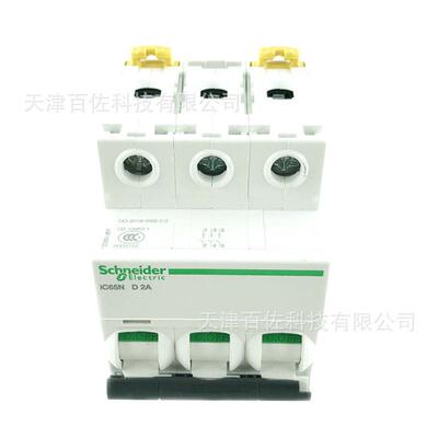 IC65N断路器IC65N 3P D2A断路器A9F19302空气开关断路器