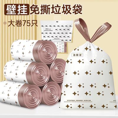 No-tear drawstring garbage bags, extra thick for home use, p