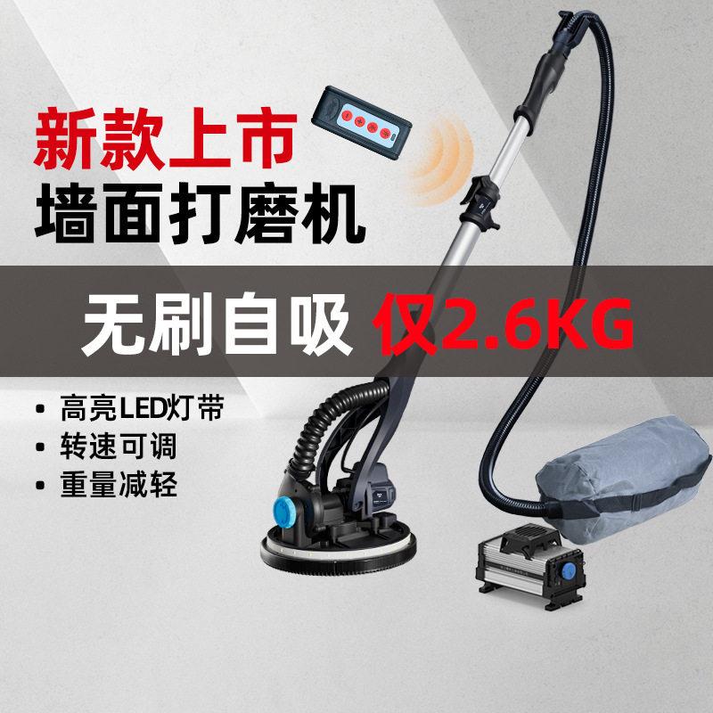 博来无刷自吸尘打磨机砂纸机抛光机工具腻子墙壁无刷电动无尘其他