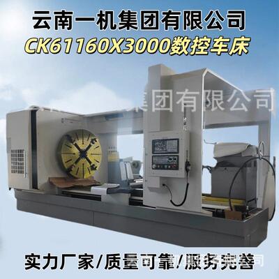重型卧式数控车床CK61160X3000大型数控车床重型切削稳定性高