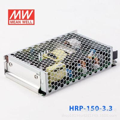 明纬HRP-150开关电源12V24V36V48V/3.3/5/7.5/15V 350%峰值功率
