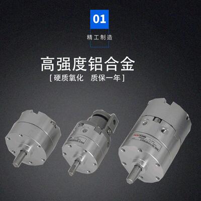叶片式旋转气缸气动元件CRB2BW系列可调气动小型气缸迷你气压式