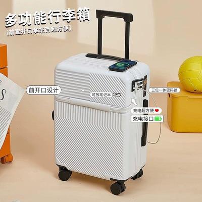 高档前开式行箱2行0英寸多功能生手推车行李学箱登机万能轮式李箱