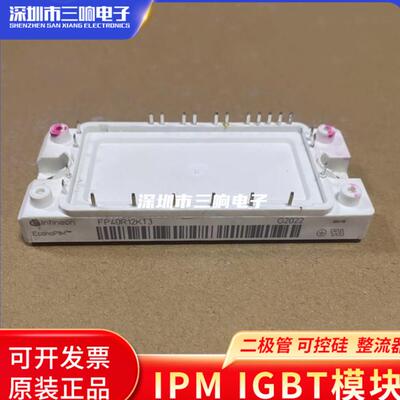 进口IGBT模块FP50R12KT4 FP35R12KT4 FP25R12KT4 FP40R12KT3 现货