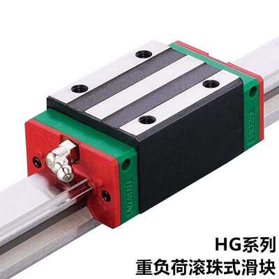 台湾上银滑块 HGL15 20 25 30 35 45 55 65 CA HA雕刻机专用