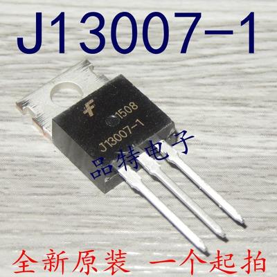 【原装正品】J13007-1 FJP13007-1直插三极管 TO-220现货可直拍