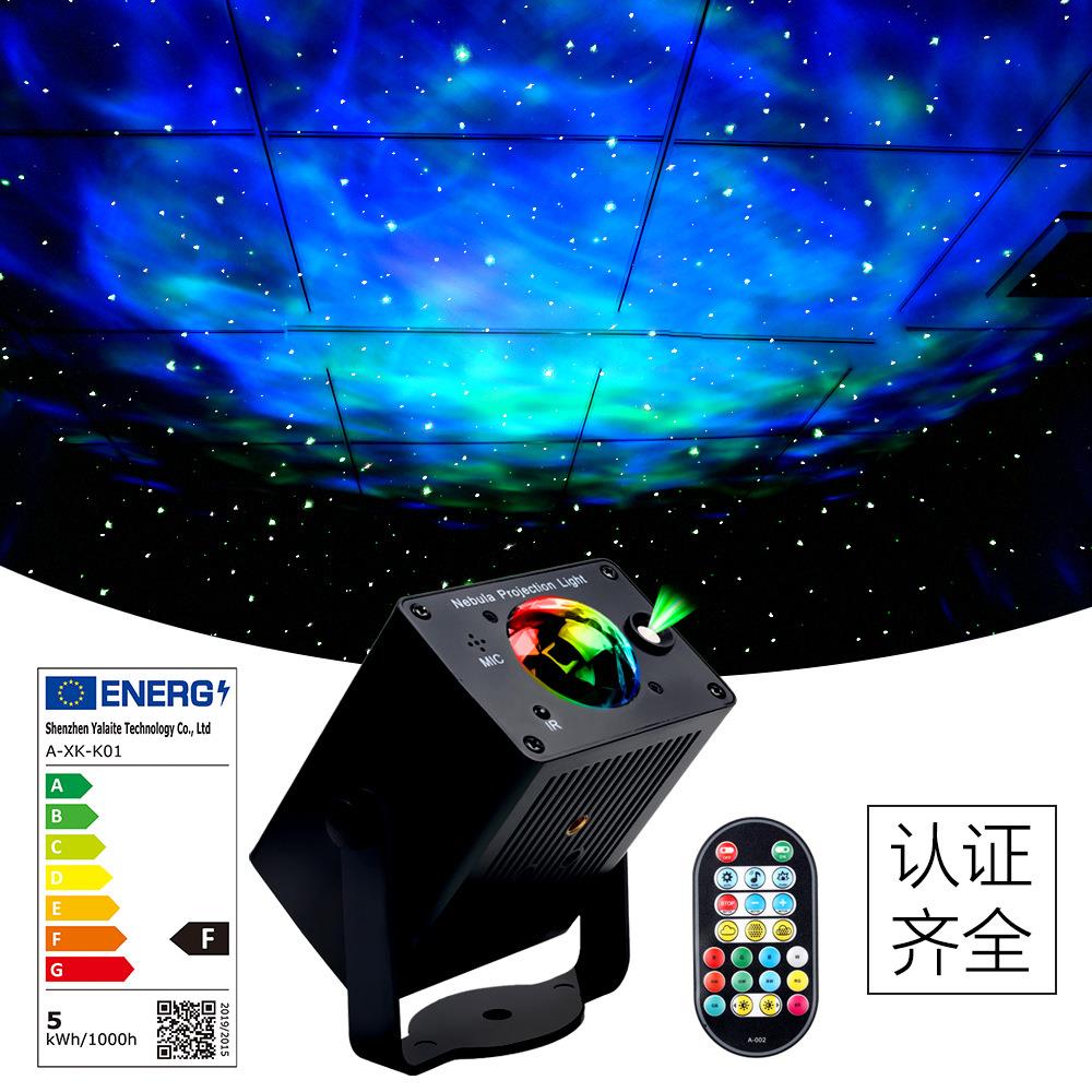 EKOOT跨境爆款星空水纹投影灯卧室情调氛围灯激光满天星小夜灯
