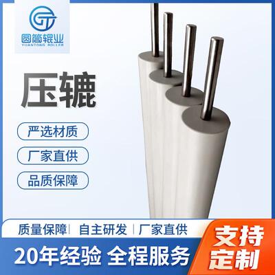PCB水平线宇宙杨博VCP磨板机清洗线滚轮传送带包胶压辘挡水辘
