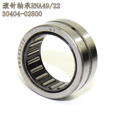 发动机启动盘RNA摩托车发动机