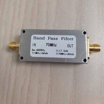 70MHz中频带通滤波器 BPF 带宽400KHz 窄带 高隔离度