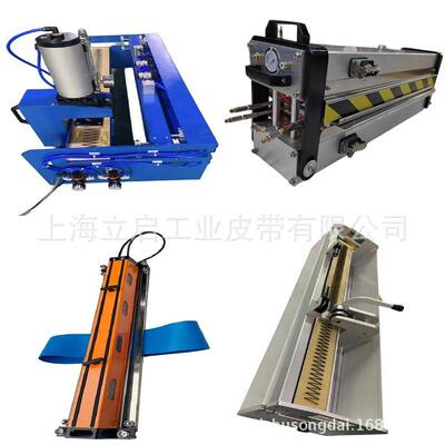 PU输送带风冷接驳机PVC水冷硫化机PVK热容机