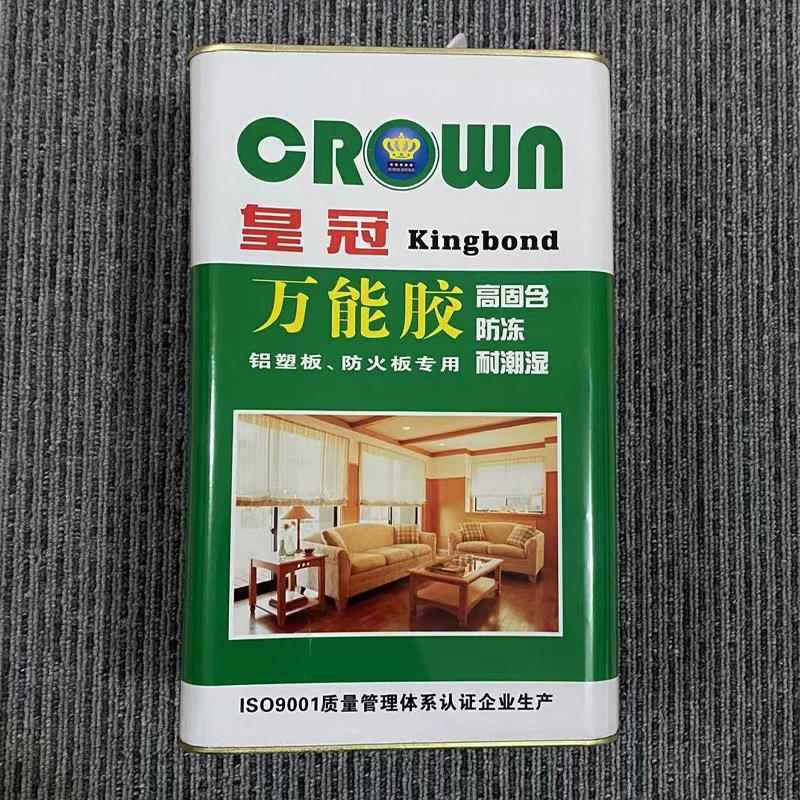 胶水QDJ得牢地板粘革粘地力毯草坪木头木工专用胶桶装万能胶强高