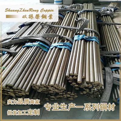 国标QAL5铝青铜棒QAl9Mn2 CuAl5As铜合金耐磨铝青铜板可定做生产