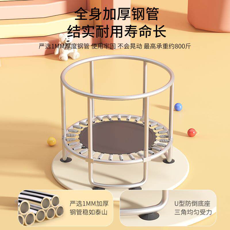 蹦蹦床儿童室内静音宝宝弹跳床加深家用小型防护网跨境跳跳床
