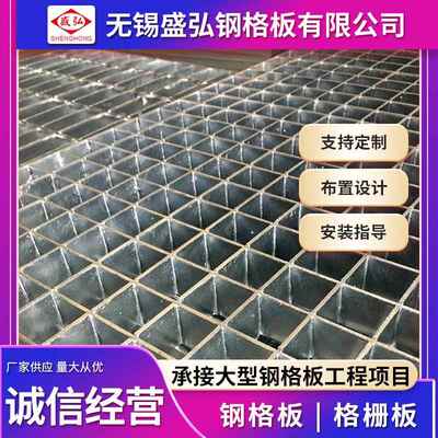 平台踏步板重型插接钢格板热镀锌水渠沟盖板较防滑耐腐蚀交货快