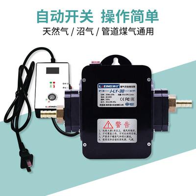 瓦斯增压泵商用燃气增压器民用60W70W沼气管道热水器加压泵家用