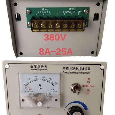 力矩电机控制器带表调速器 380V10A三相交流力厂家通用 力矩表YTC