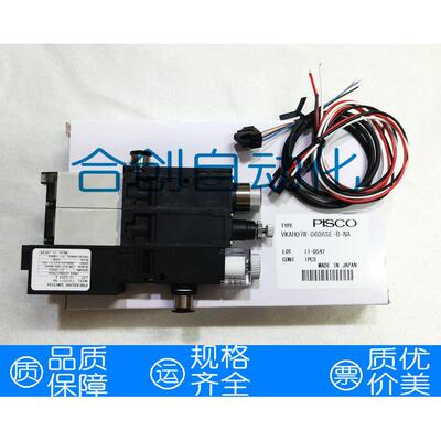 全新 特价*供应PISCO 真空发生器 VKAH07W-0606SE-B-NW NA 现货